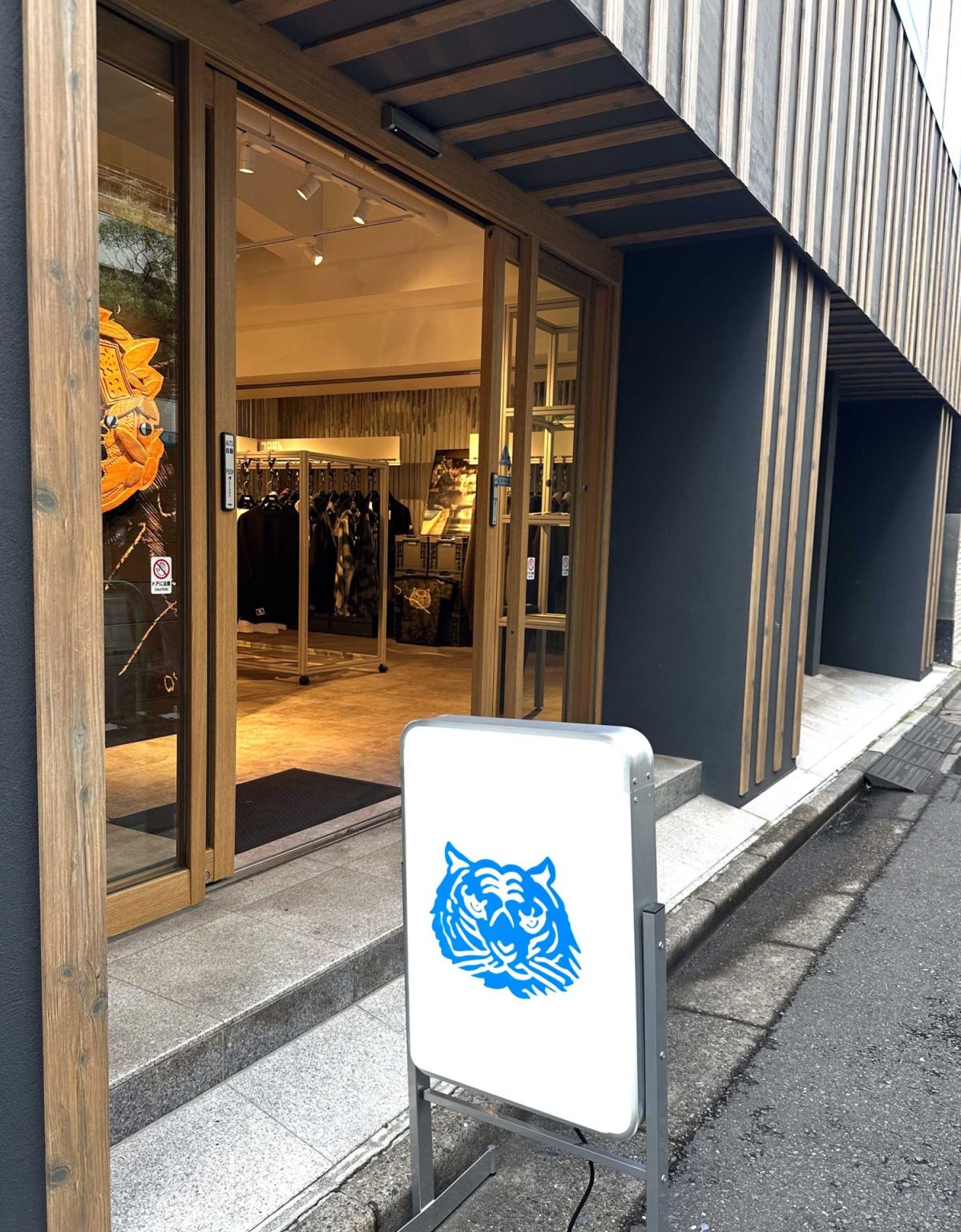 kanda_shop_16 | Toraichi Concept